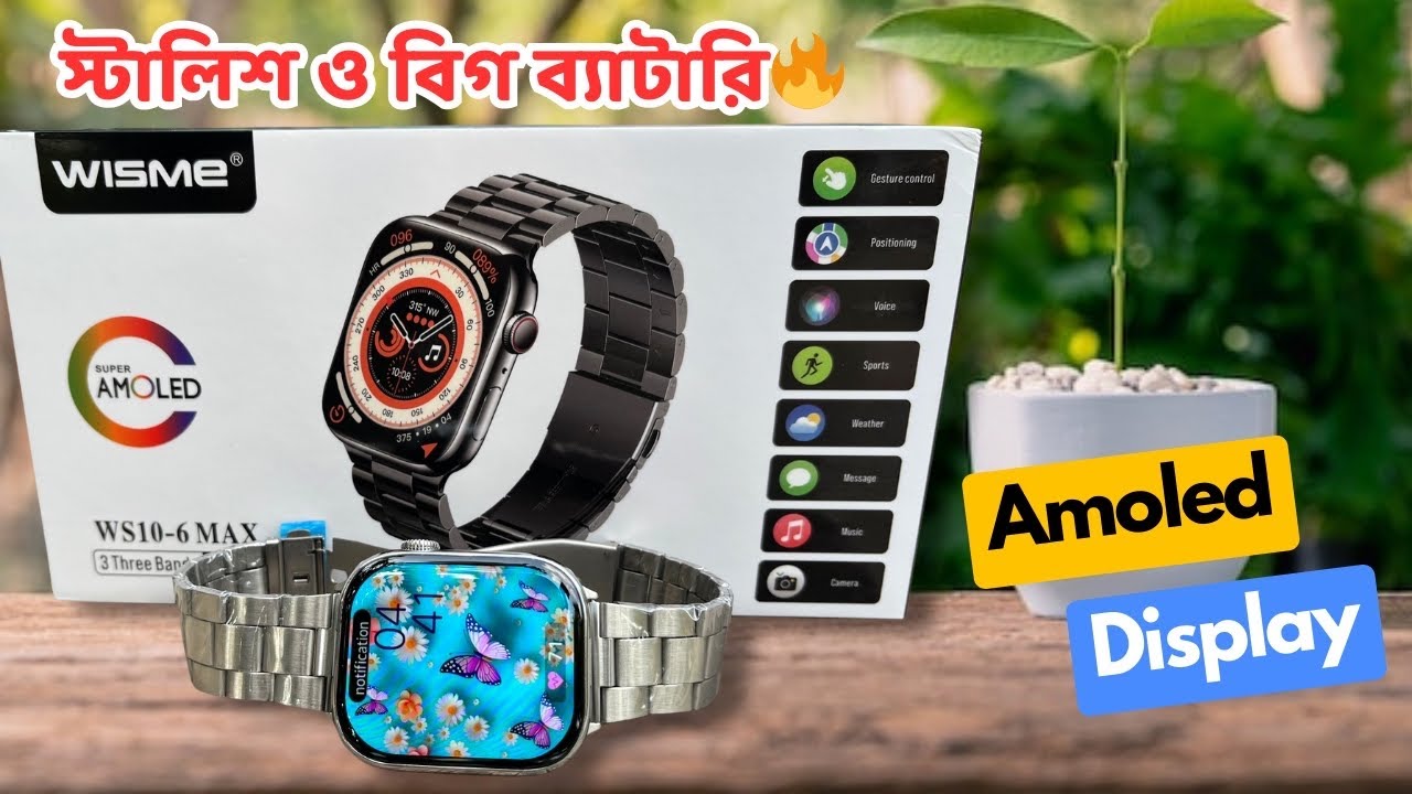 WISME WS 10-6 Max Smartwatch | Amoled Display Smartwatch | WS10 6 Max Review | Light Tech Bangla ...