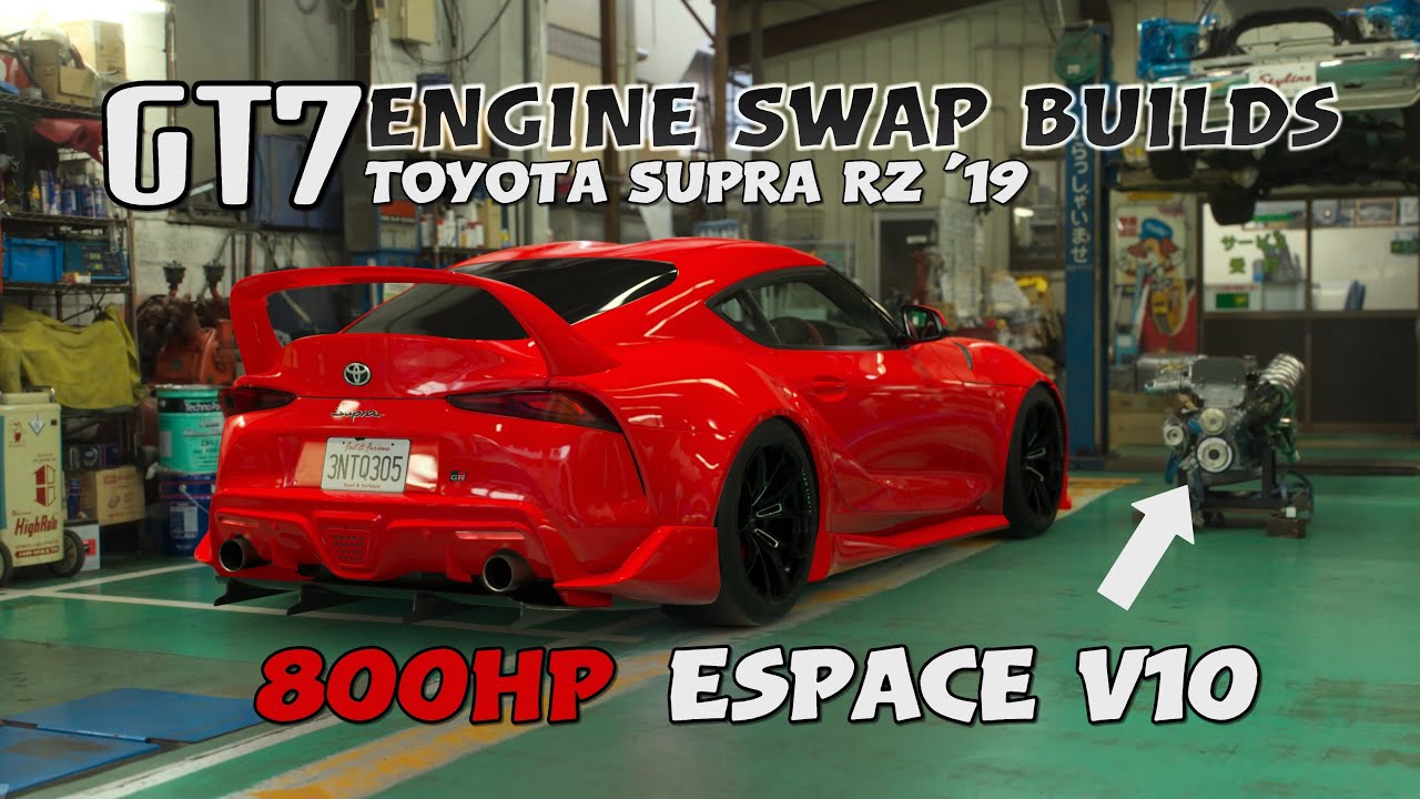 GT7 Builds: Toyota GR Supra RZ '19 with Renault Espace F1 '95 Engine ...