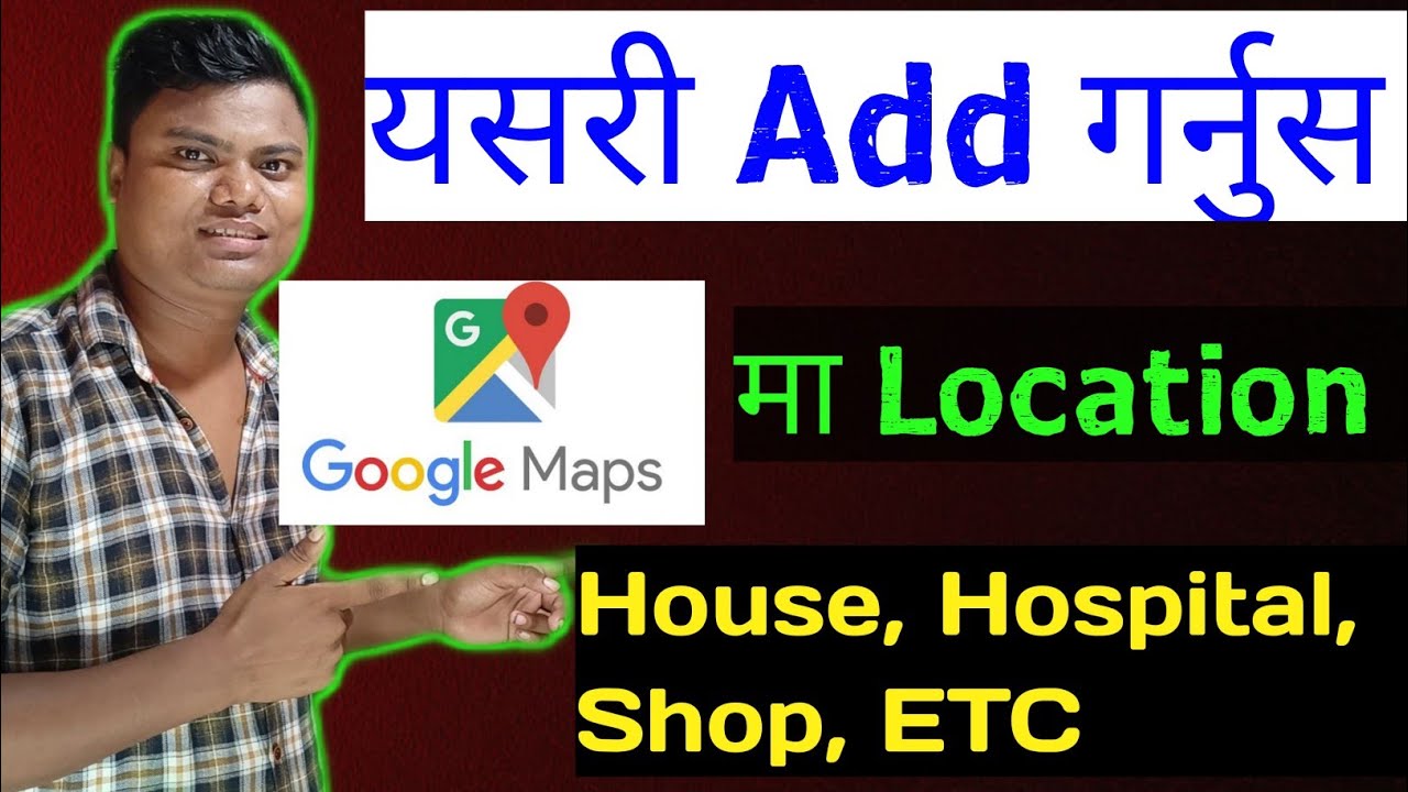 How To Add Location In Google Maps Google Maps Ma Location Kasari Add Garne Add Google Maps how-to-add-location-in-google-maps-google-maps-ma-location-kasari-add-garne-add-google-maps