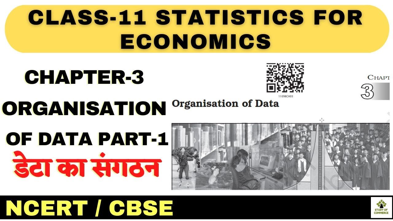 Organisation of Data I Statistics I Class 11 I Chapter 3 I Economics ...