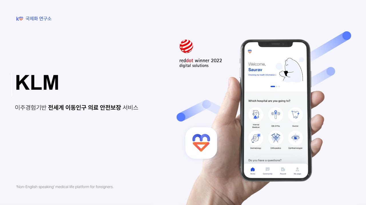 KLM_Intro_Reddot - YouTube