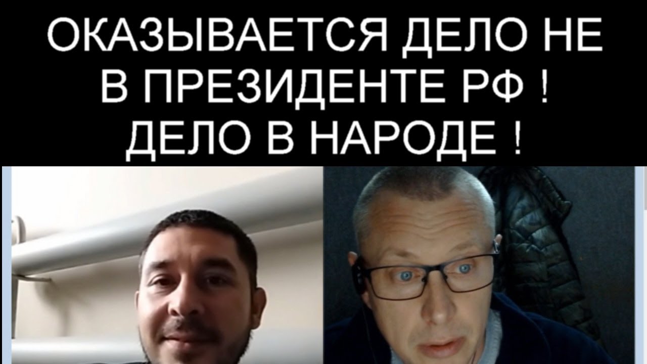 КТО ЗА? БЕСПАЛЫЙ ПРЕЗИДЕНТ РФ. ПЕРВЫЕ ШАГИ - YouTube
