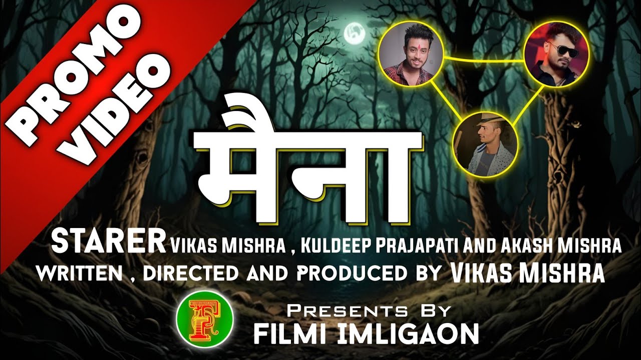 Unveiling the Magic: Maina Short Film Promo! - YouTube