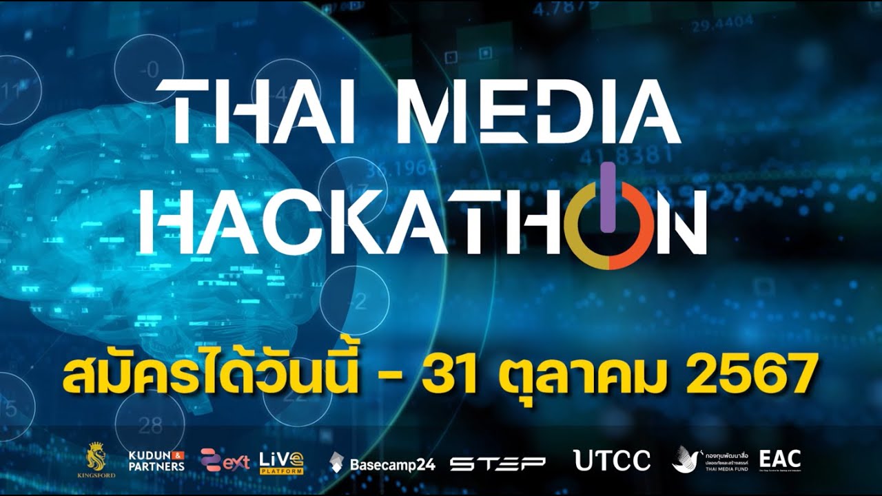 Thai Media Hackathon ปี 2 - YouTube