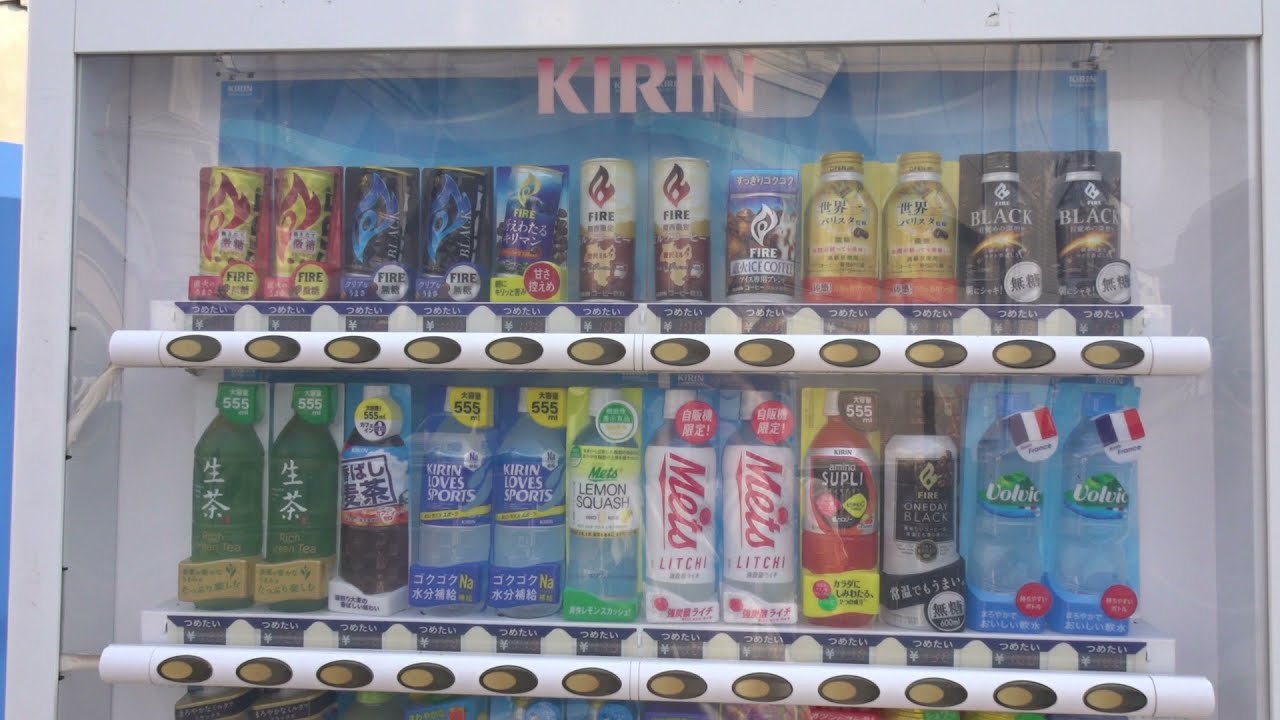 【自動販売機】キリン KIRIN（Vending Machine） - YouTube