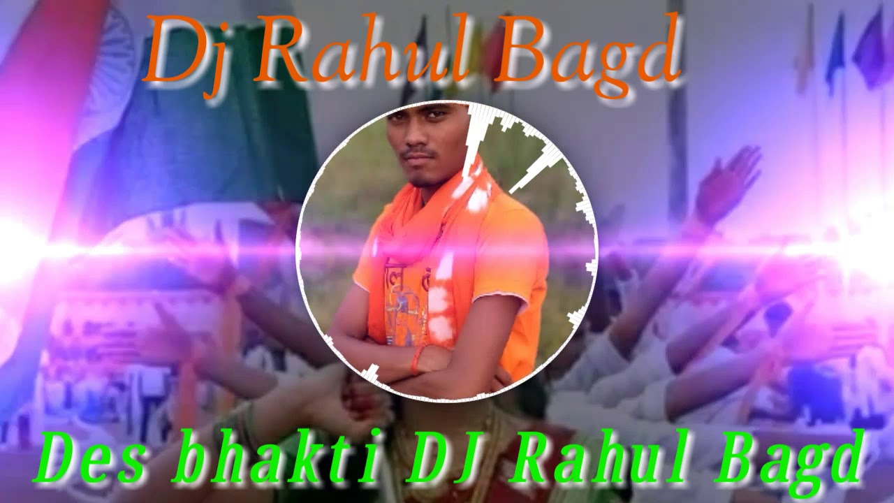 Desh bhakti DJ Rahul Bagda Mera mulk Mera Desh - YouTube