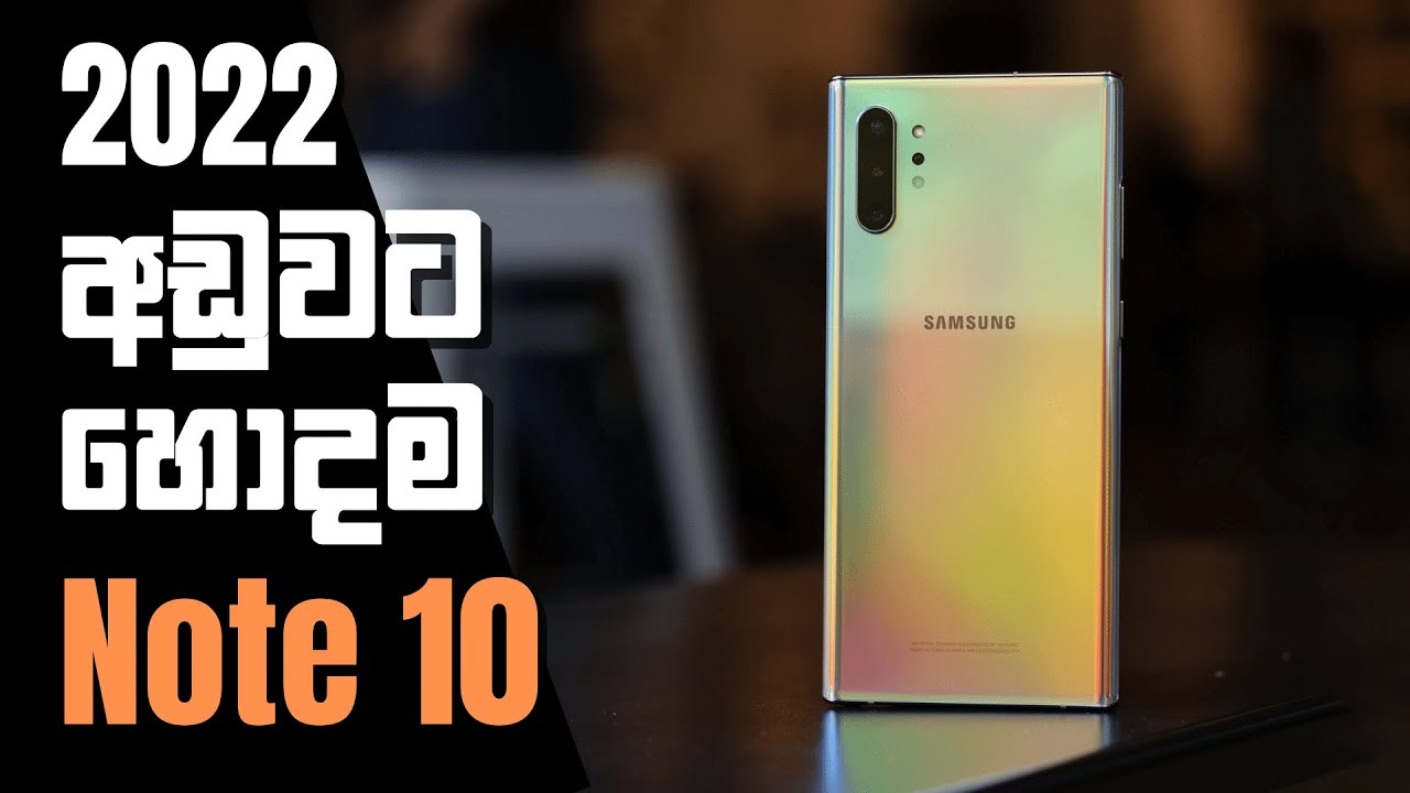 Samsung Galaxy Note 10 In 2022! (Still Worth It?) (Review) - YouTube
