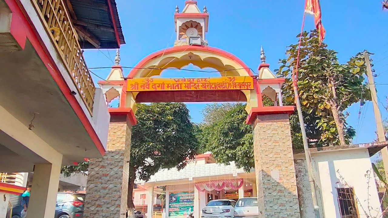 Shree Nav Durga Mandir Kharota llGanesha tree ll (Berthin) Bilaspur ...