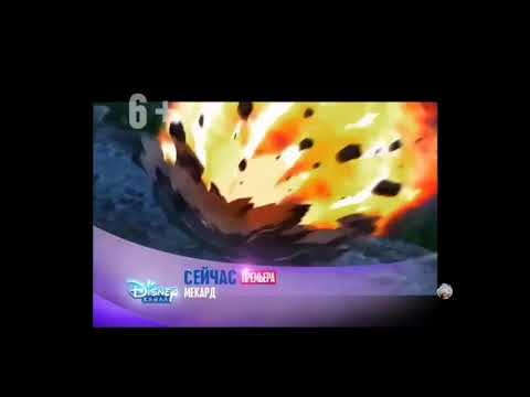 Мультфильм МЕКАРД \