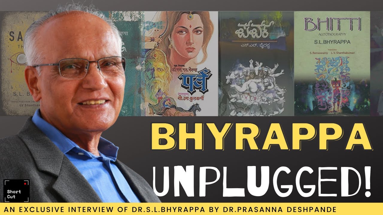Why do I write? Bhyrappa Unplugged! An exclusive interview of Dr. S.L ...