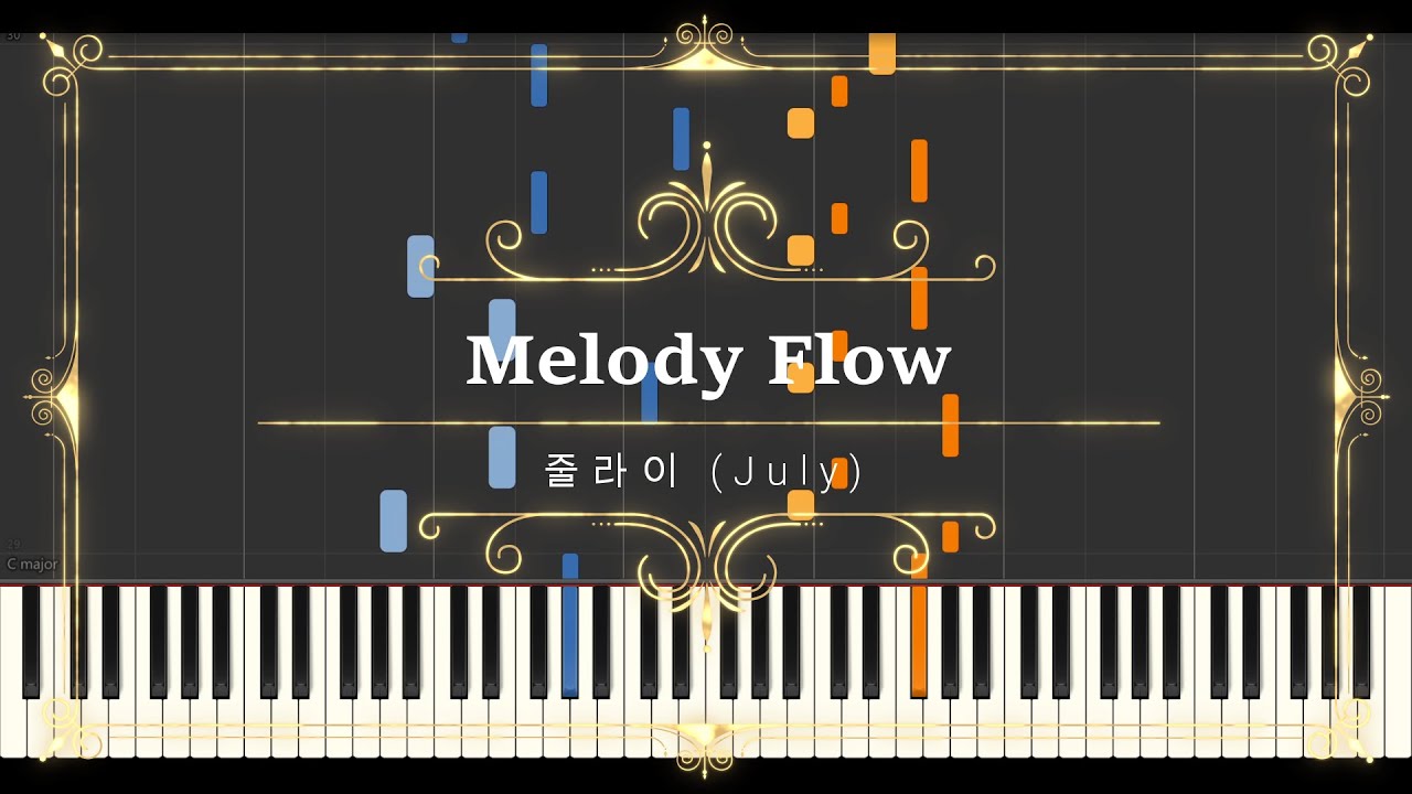 줄라이 July - Melody Flow // Synthesia (Sheet Music, MIDI,) - YouTube