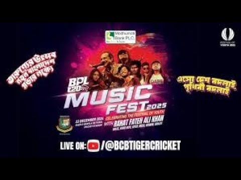 BPL 20 Music Fest 2025 \\ Frame Collector STUDIO Live Stream - YouTube