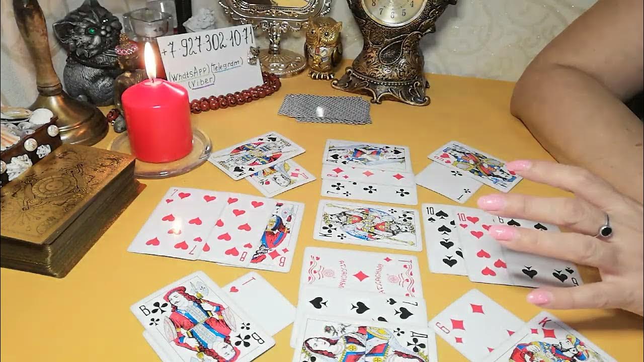 Король крести ♣️общий расклад 🙌💝 - YouTube