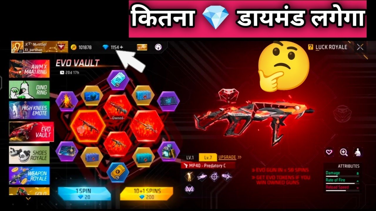 FREE FIRE COBRA MP40 RETURN🥵 | FREE FIRE EVO EVENT COBRA MP40 MAX | FREE FIRE NEW EVENT EVO GUN ...