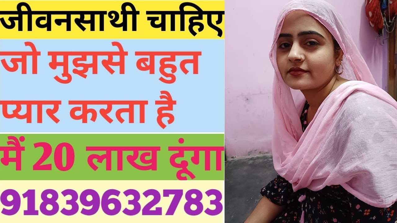 Shaadi ke Profile,Best Marriage Bureau, Best Matrimonial,Best Wedding ...