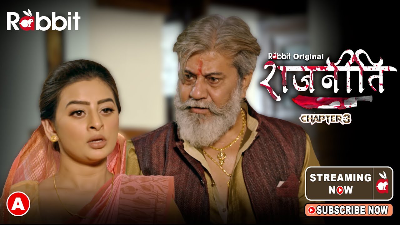 Pati Ki Mot Ke Bad Sapna Sunegi Thakur Ki Baat Rajneeti Chapter3 II ...