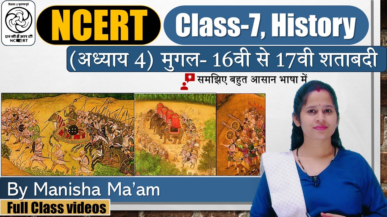 NCERT Class 7 History Chapter 4 Full Video Classes Class 7 History ncert-class-7-history-chapter-4-full-video-classes-class-7-history