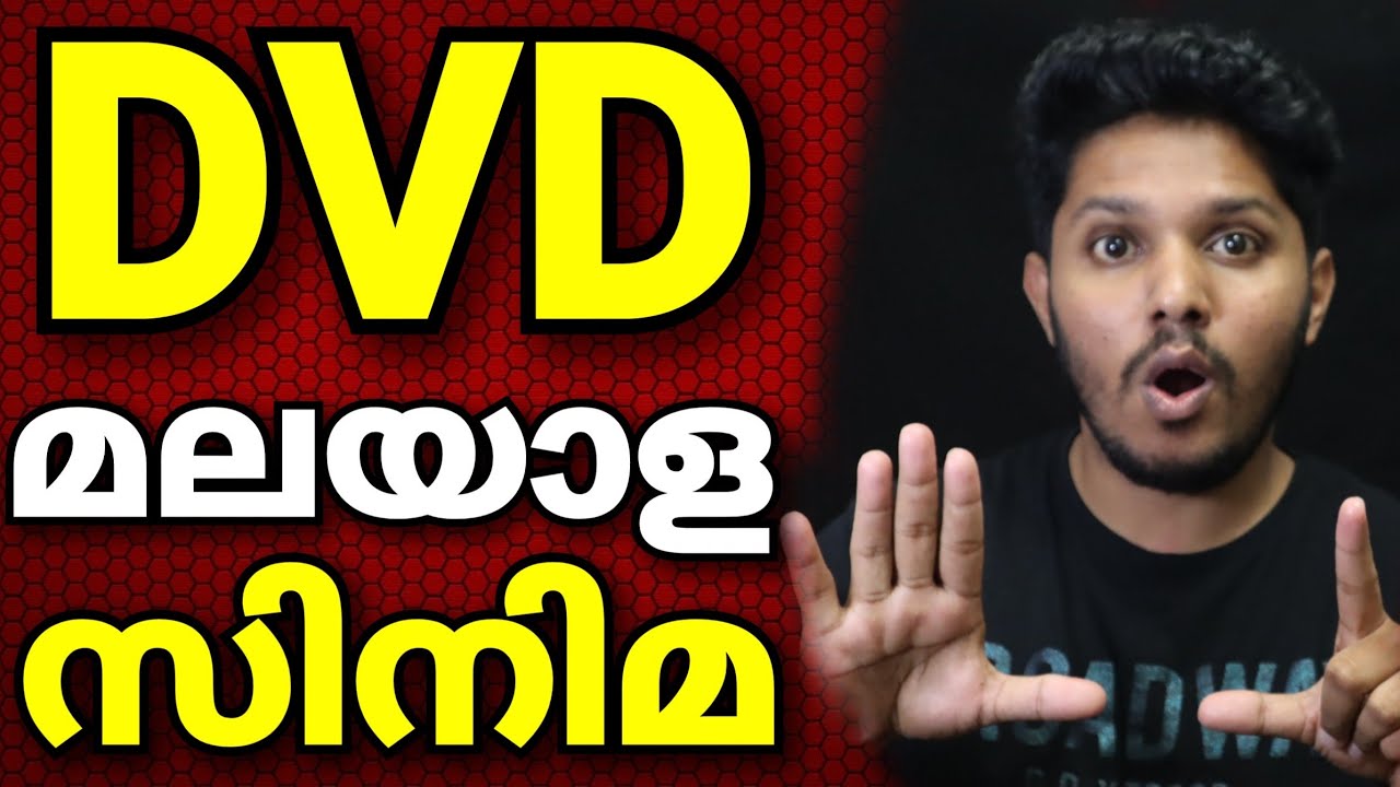 DVD UPDATES New Malayalam Movie Review YouTube dvd-updates-new-malayalam-movie-review-youtube