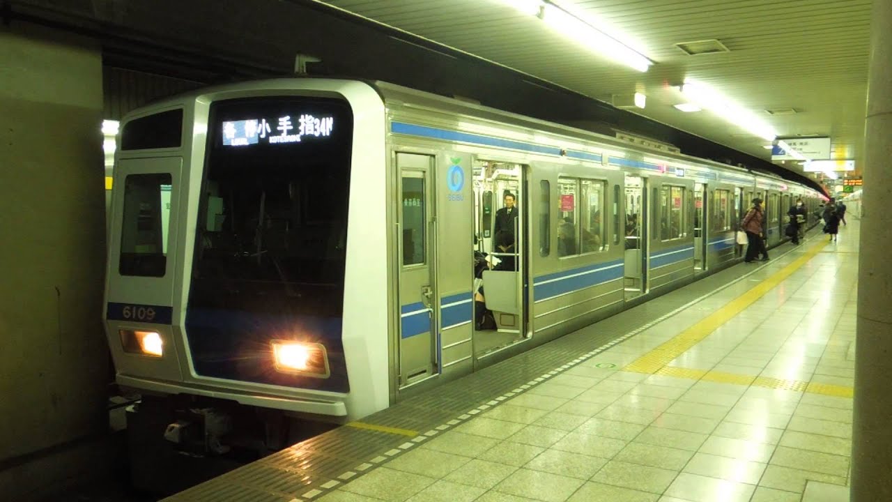 西武6000系 新桜台駅発着 Seibu 6000 series EMU - YouTube