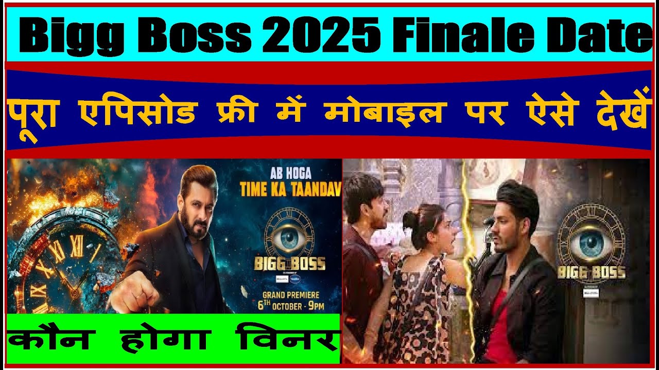 Bigg Boss 2025 Full Episode Free Me Mobile Par Kaise Dekhe ? Bigg Boss 2025 Ka Grand Finale Kab ...