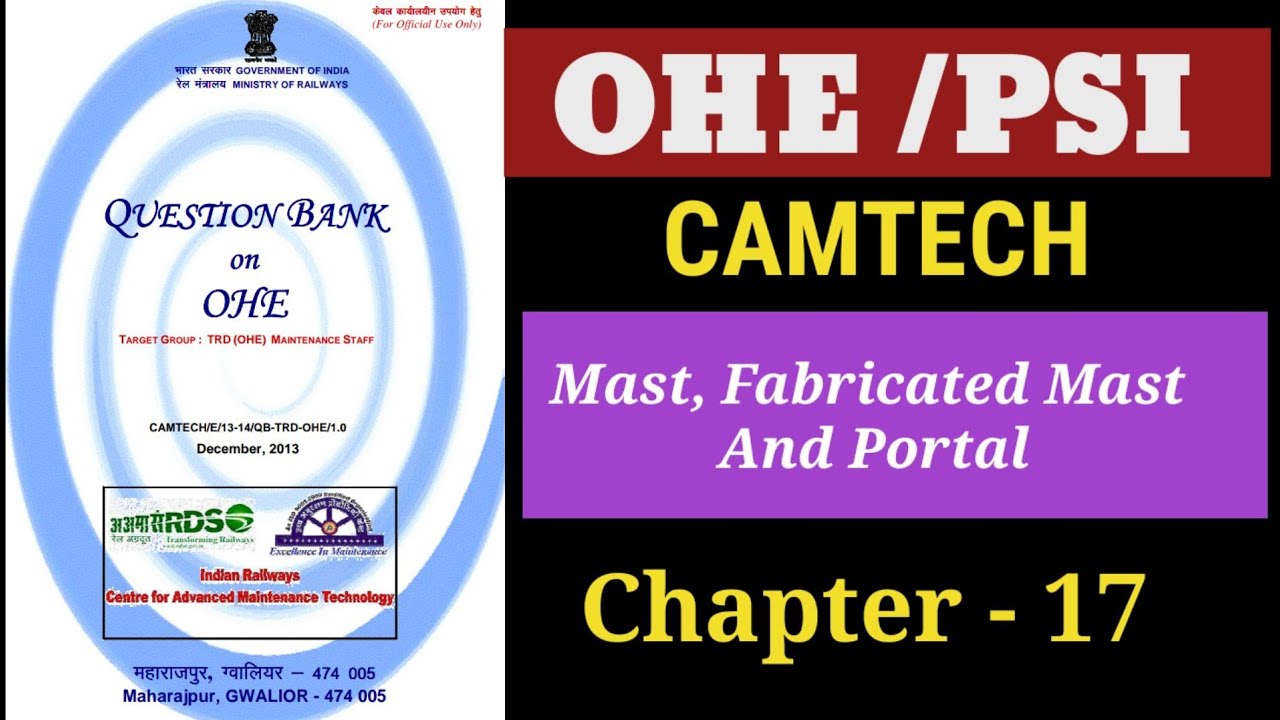 OHE Camtech Book Chapter 17 || Mast , Febricated mast and portal #mast ...