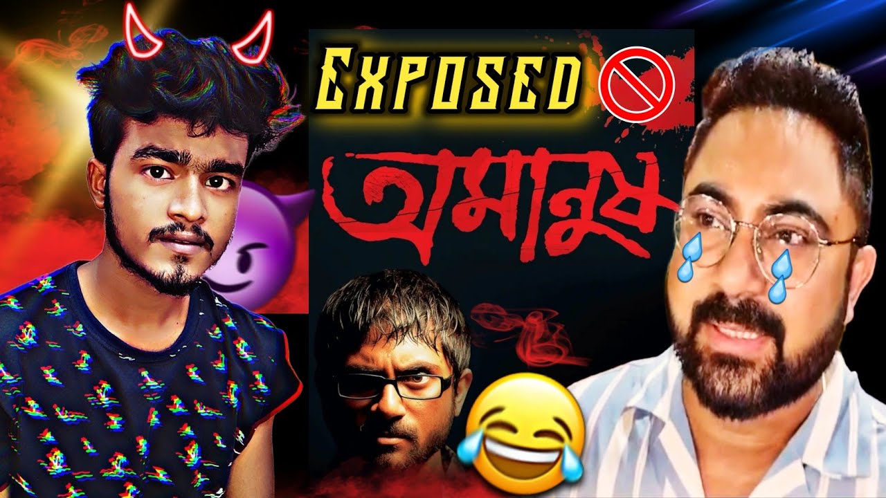 Sohom Roasted 🤬💥 || Sohom Exposed 😈 || Sohom Roast😂 | @CrazyBuzzJitu ...