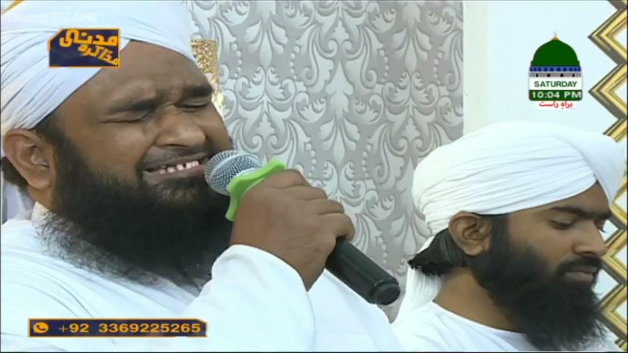 Hashar Main Khud Ko Jo Dekhoon Ga Bikhar Jaon Gha | Adnan Shaikh Attari ... Hashar Main Khud Ko Jo Dekhoon Ga Bikhar Jaon Gha | Adnan Shaikh Attari ...