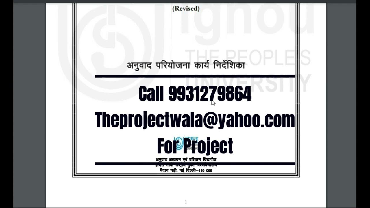 How to make Ignou PGDT MTTP006 Project work. - YouTube