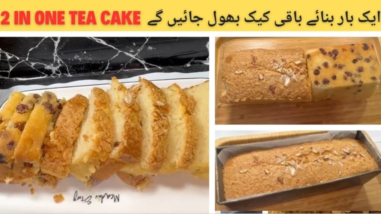 Best ever soft Tea cake recipe | Everyone’s favorite Delicious Tea cake ...