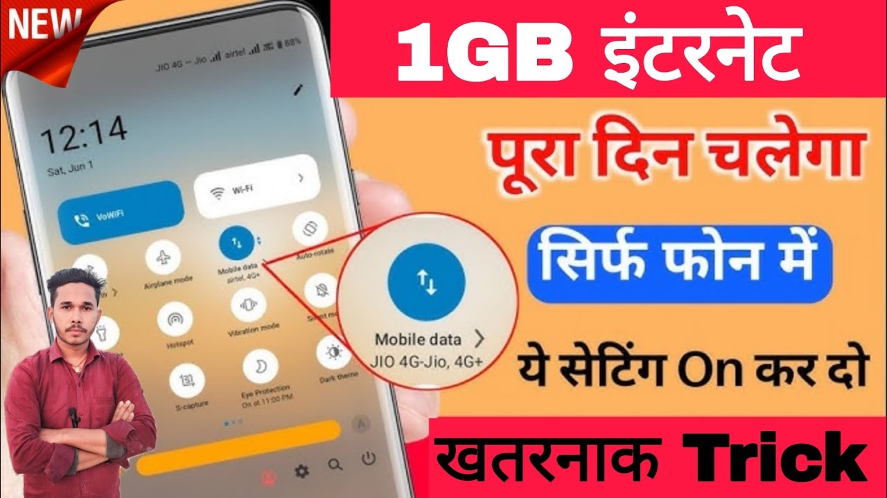 How to use 1gb data par day ! 1gb data पुरें दिन कैसे चलाएं! Internet ...