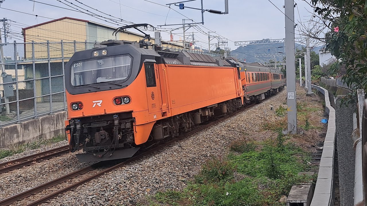 「115次開始用E500」籤王出沒！2025/1/25，115次自強號，豐原北通過@user-habilong - YouTube