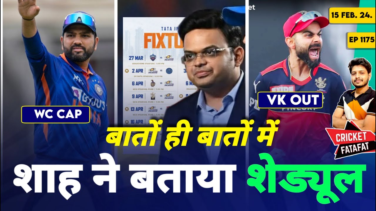 IPL 2024 - Schedule News , RCB , CSK News | Cricket Fatafat | EP 1175 ...