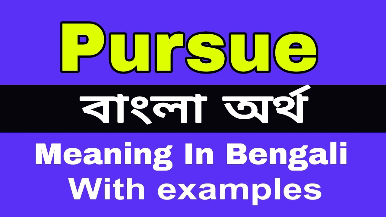 Pursue Meaning In Bengali Pursue YouTube