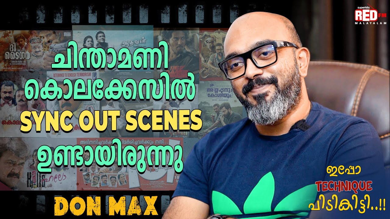 സമയം വെച്ച് ചെയ്യാൻ കഴിയുന്ന ജോലി അല്ല Video Editing 🎬 | Don Max | RJ ...