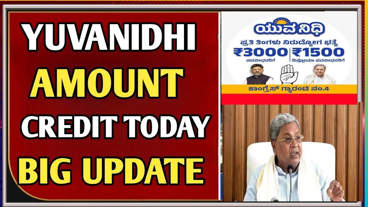 Yuva Nidhi Yojana Big Update 🔥 Amount Credited | Self Declaration New ...