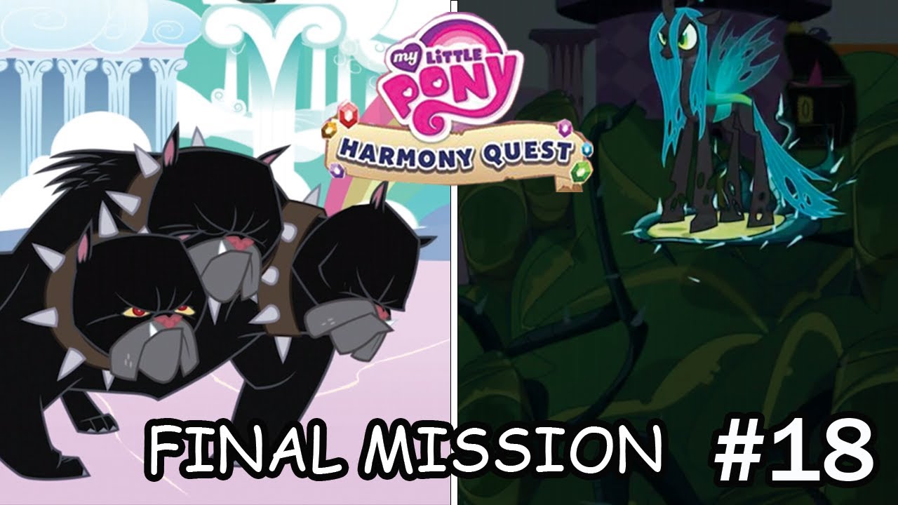 My Little Pony: Harmony Quest - FINAL MISSION Defeat Cerberus and QUEEN ...