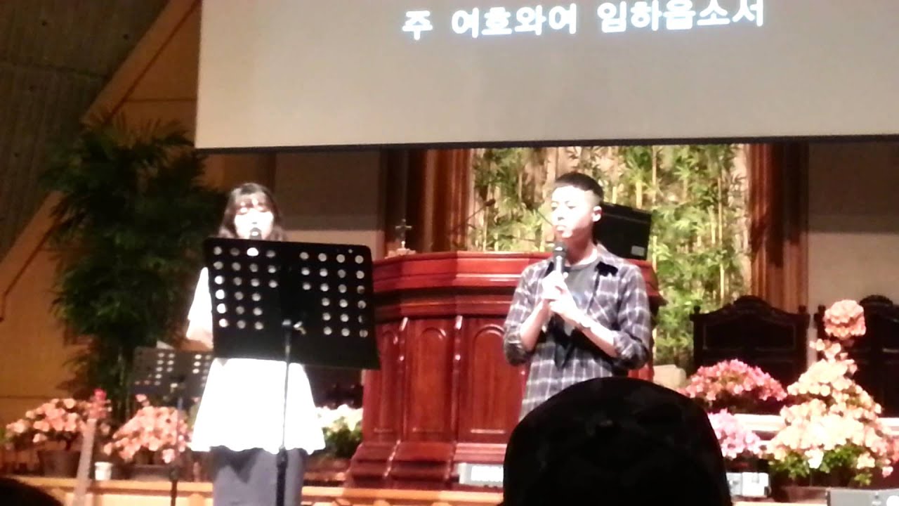 나의 아버지 그 거룩한 사랑 And 십자가 Youtube