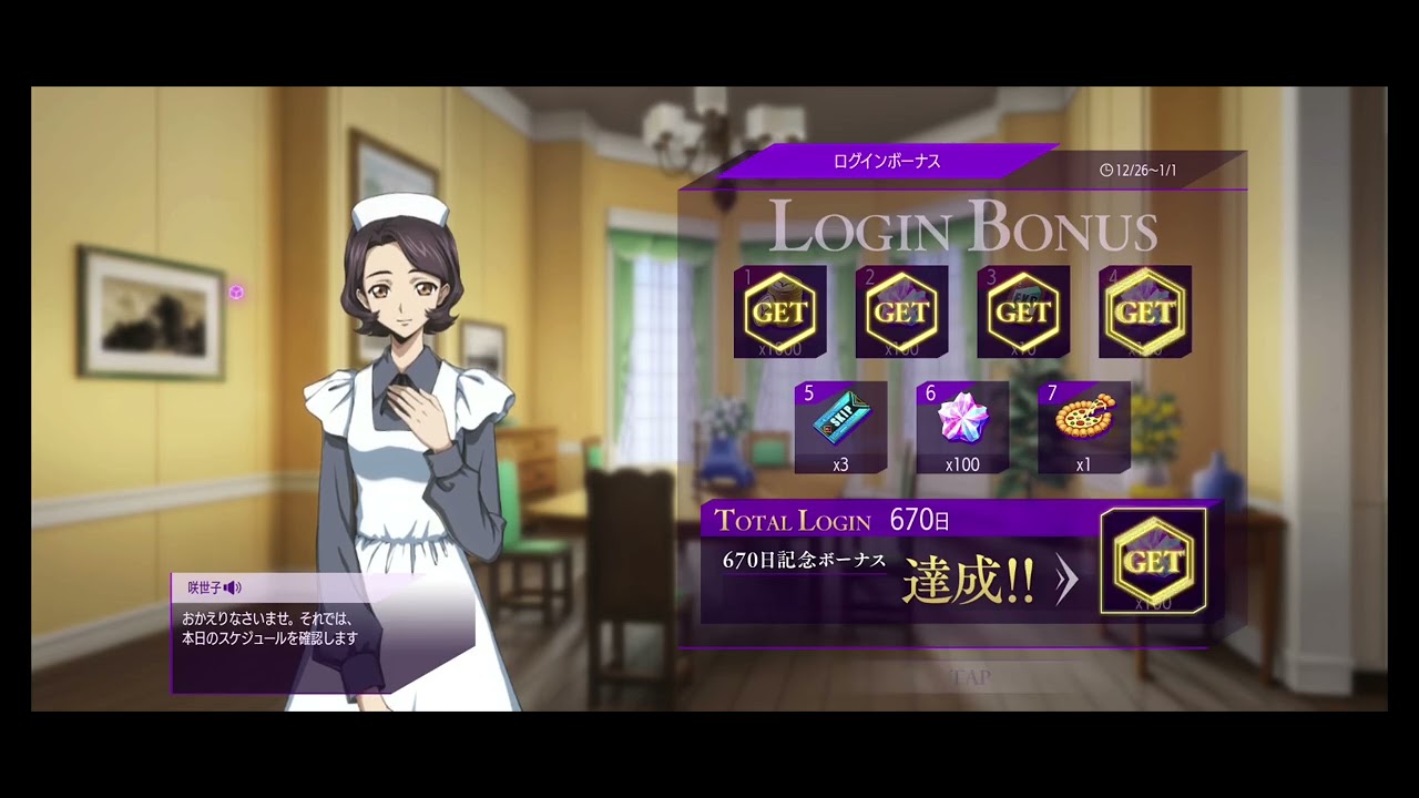 Code Geass Lost Stories Kyoshiro Tohdoh - YouTube