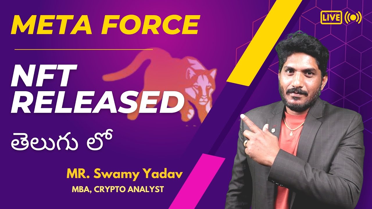 METAFORCE NFT in Telugu | NFT RELEASED | - YouTube