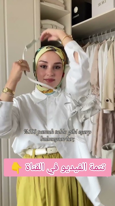 تنسيقات فساتين للمحجبات مناسبة للصيف Youtube