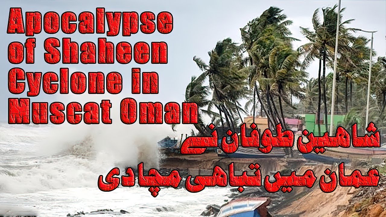 Shaheen Cyclone in Muscat Oman | Destruction by Shaheen Cyclone ...