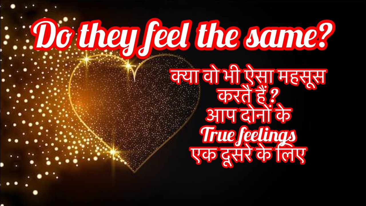 ♥️DO THEY FEEL THE SAME 🧿 THEIR TRUE FEELINGS FOR YOU♥️🧿♥️ - YouTube
