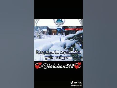 Кыс мезгили..... - YouTube
