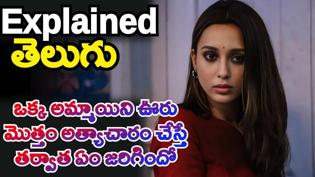 Dainee Web Series Explained in Telugu | New Movie Explained in Telugu | Horror Movie Explained ...