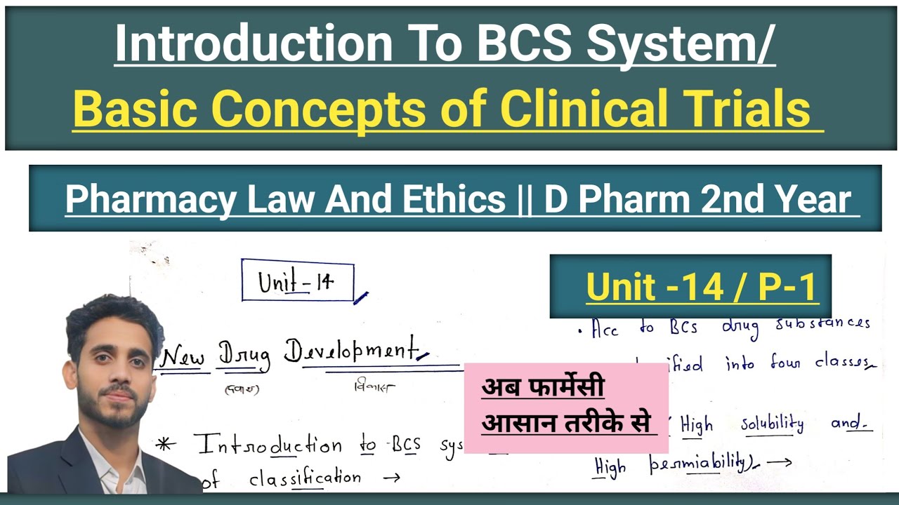 Introduction To BCS System || Unit -14/ P-1 || Pharmacy Law And Ethics ...