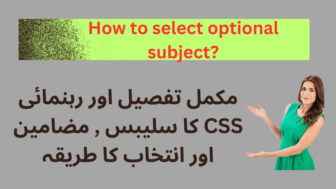 How to select optional subject - CSS syllabus information - - YouTube