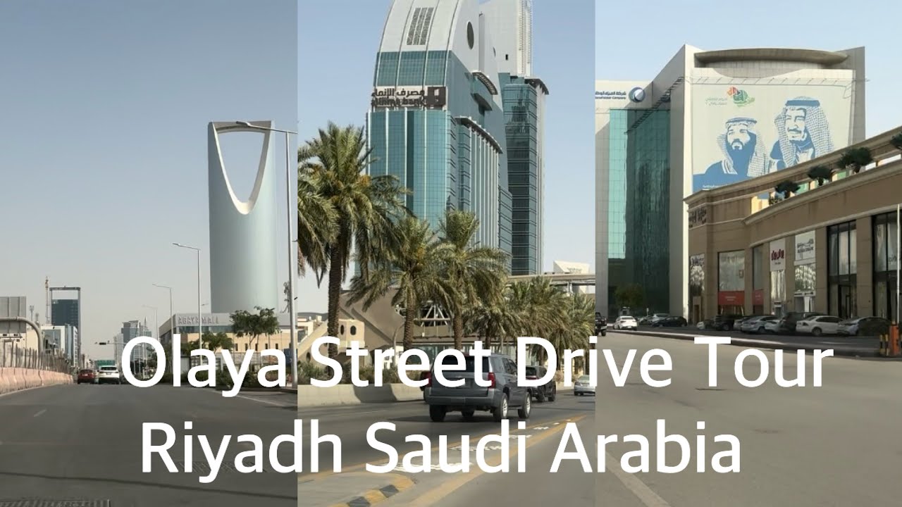 Olaya Street - Drive Tour - Riyadh Saudi Arabia - YouTube