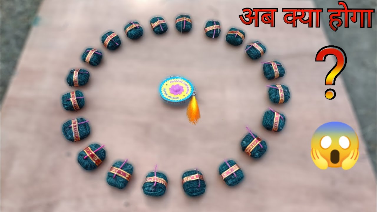 Sutli Bom testing with Chakri | experiment fireworks | - YouTube