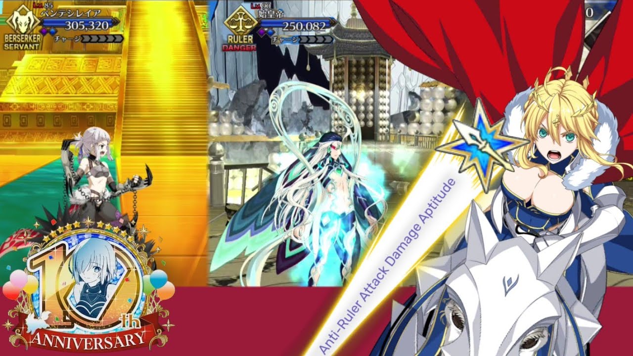 [FGO] 10th Anniversary Memorial Quests 2017 & 2018 (ft. GRAND Artoria ...