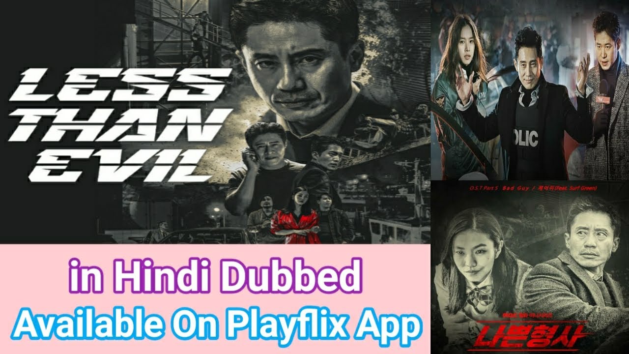 Less Than Evil Kdrama In Hindi Dubbed Available On Playflix App Less less-than-evil-kdrama-in-hindi-dubbed-available-on-playflix-app-less